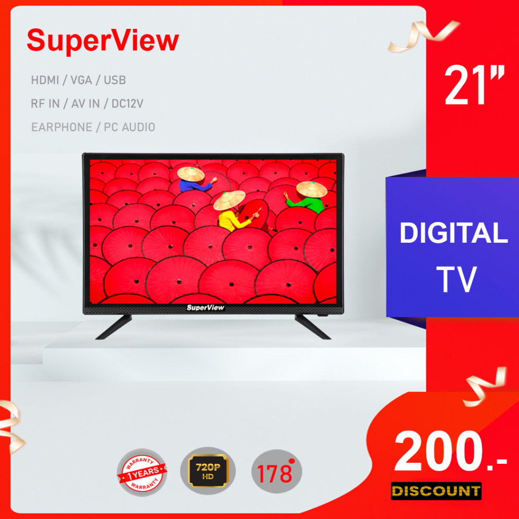 ดิจิตอลทีวี SuperView ขนาด 24นิ้ว - 43 นิ้ว | Shopee Thailand