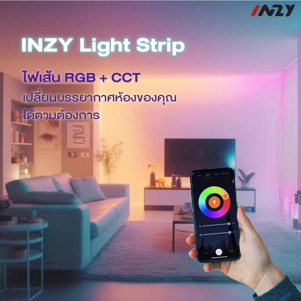 ไฟเส้น LED Blend Light Strip 150LED/m with Control Box 5M RGB+CCT 24V ...