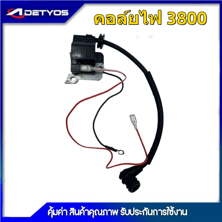 DETYOS คอยไฟ 411 767 168 GX35 260 5200 3800 328 UT31/GX31 คอยไฟ3WF ใน คอยไฟ 3WFนอก คอยล์ไฟ AIPU ...