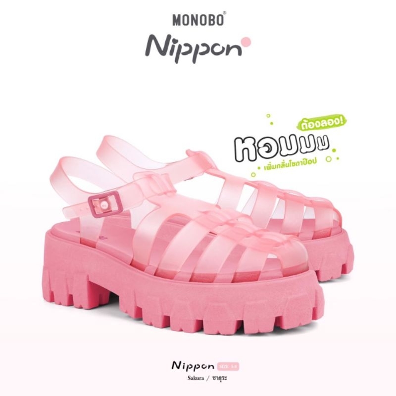 Monobo รุ่นNippon/Milan-Plus ของแท้💯% รองเท้าส้นตึก รัดส้น | Shopee ...