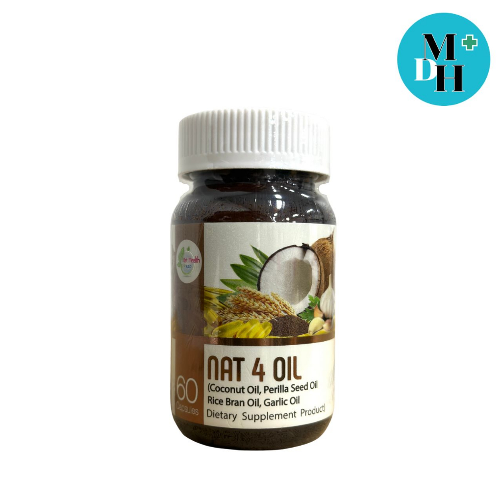 Get Health NAT 4 OIL แนท โฟธ์ ออยล์ น้ำมันสกัดเย็น 4 สหาย ขนาด 60 แคปซูล 21514 | Shopee Thailand
