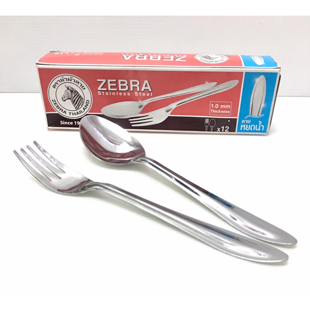 ช้อนส้อมหยดน้ำ 1.0mm 12 คู่ 100009 Zebra(ตราหัวม้าลาย) | Shopee Thailand