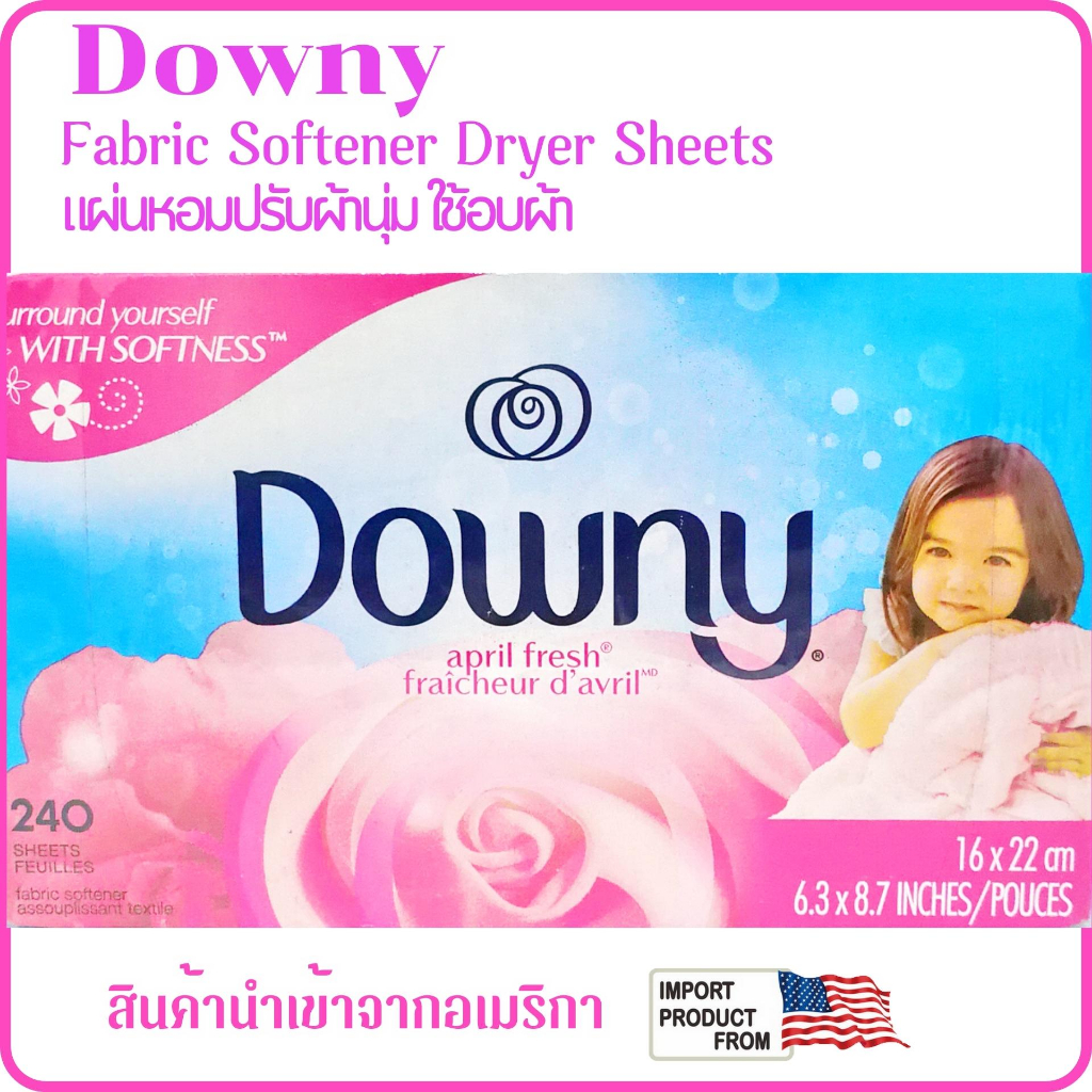 Dryer Sheets แผ่นหอมปรับผ้านุ่ม ใช้สำหรับอบผ้า ช่วยลดไฟฟ้าสถิตย์ ยี่ห้อ ...