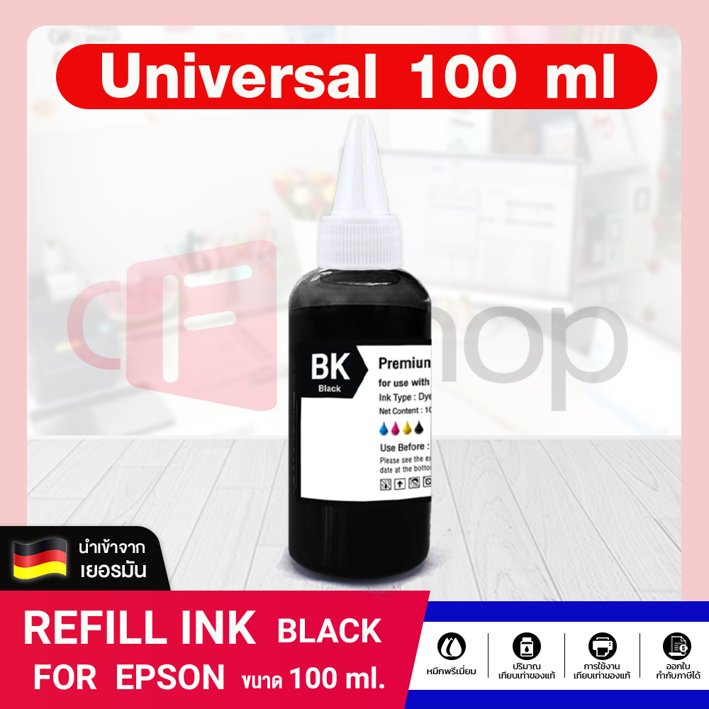 CFSHOP น้ำหมึกเติม Universal For Epson Ink EP001/EP002/EP003/T664/L1110 ...