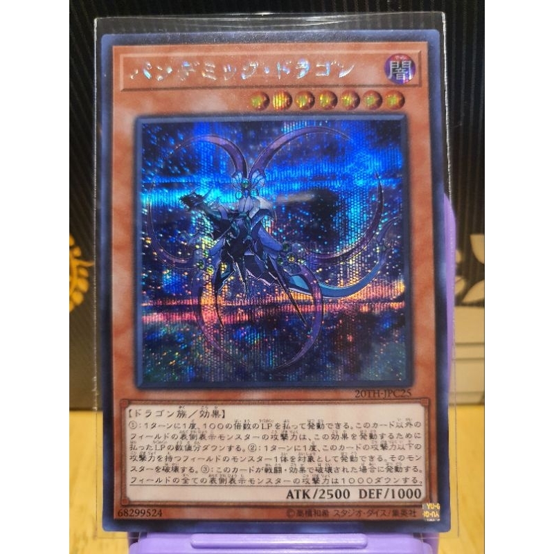***ถูกที่สุด***Yugioh (Secret Rare) | Shopee Thailand