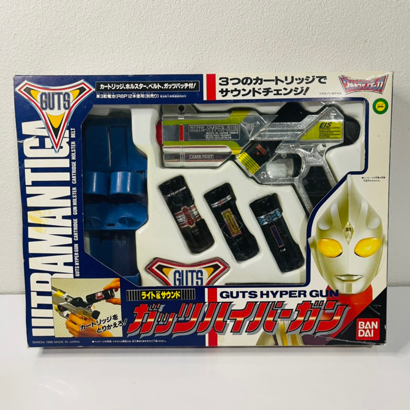 DX Guts Hyper Gun Set ปี1996 [หายาก] (เซทปืน อุลตร้าแมนทีก้า ของเล่น จา ...
