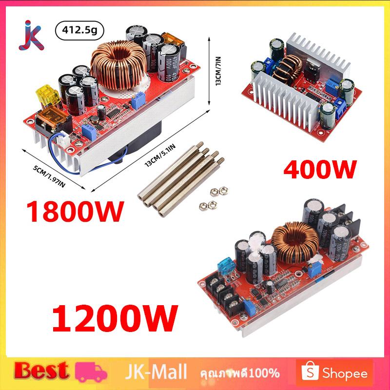 1800W 40A DC Converter Boost Step-up Power Supply Module 10-60V to 12-90V เพิ่มไฟ ปรับเพิ่ม ...