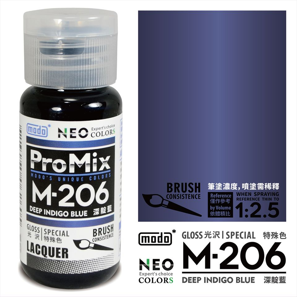 MODO PRIMARY COLOR กลุ่มสีหลัก สีพื้นฐาน ปกติ ต้องผสม 1:2.5 | Shopee ...