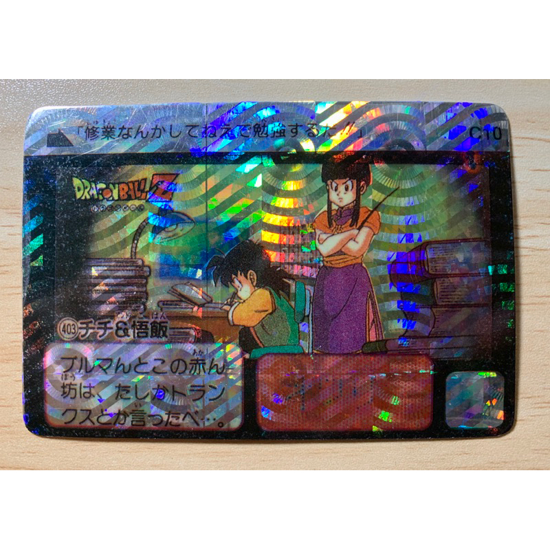 Lazer card Dragon ball | Shopee Thailand