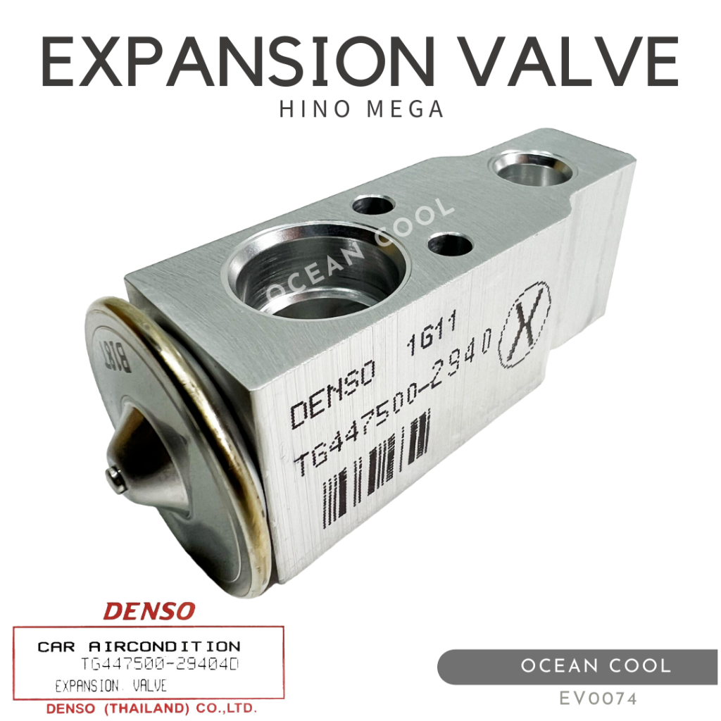 วาล์วแอร์ ฮีโน่ เมก้า EV0074 Denso TG447500-29404D Expansion Valeve ...