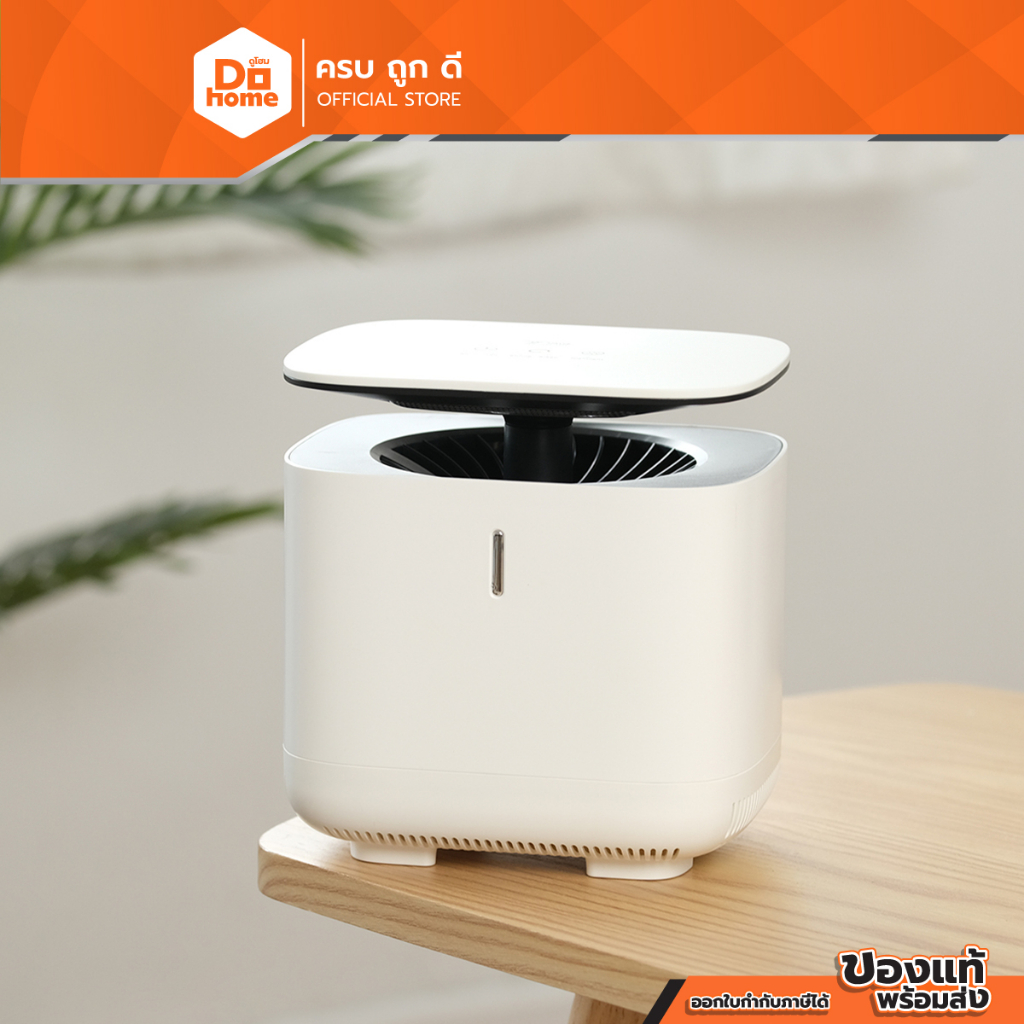 YAGE โคมดักยุง รุ่น YG-M002 สีขาว (มอก.) |EA| | Shopee Thailand