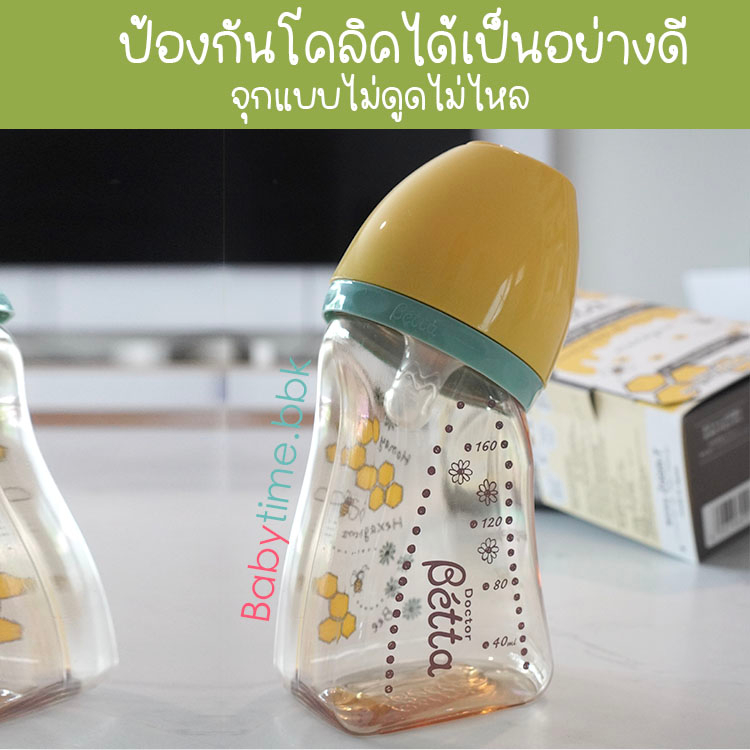 dr.betta ขวดนมเบทต้า คอกว้าง ขนาด160ml. รุ่น WS3-tonton | Shopee Thailand