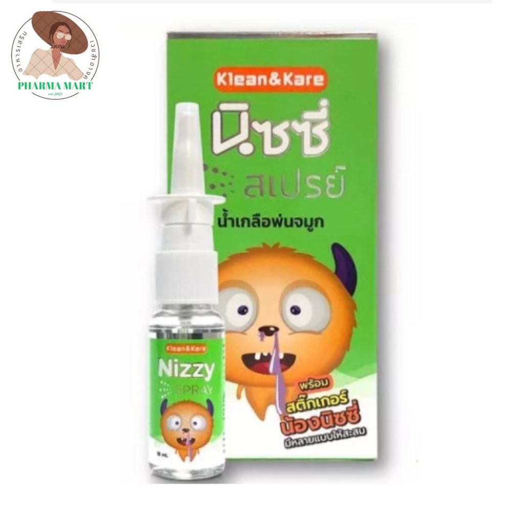 Klean&Kare Nizzy Spray น้ำเกลือพ่นจมูก สเปรย์น้ำเกลือพ่นจมูก ช่วยเพิ่ม ...