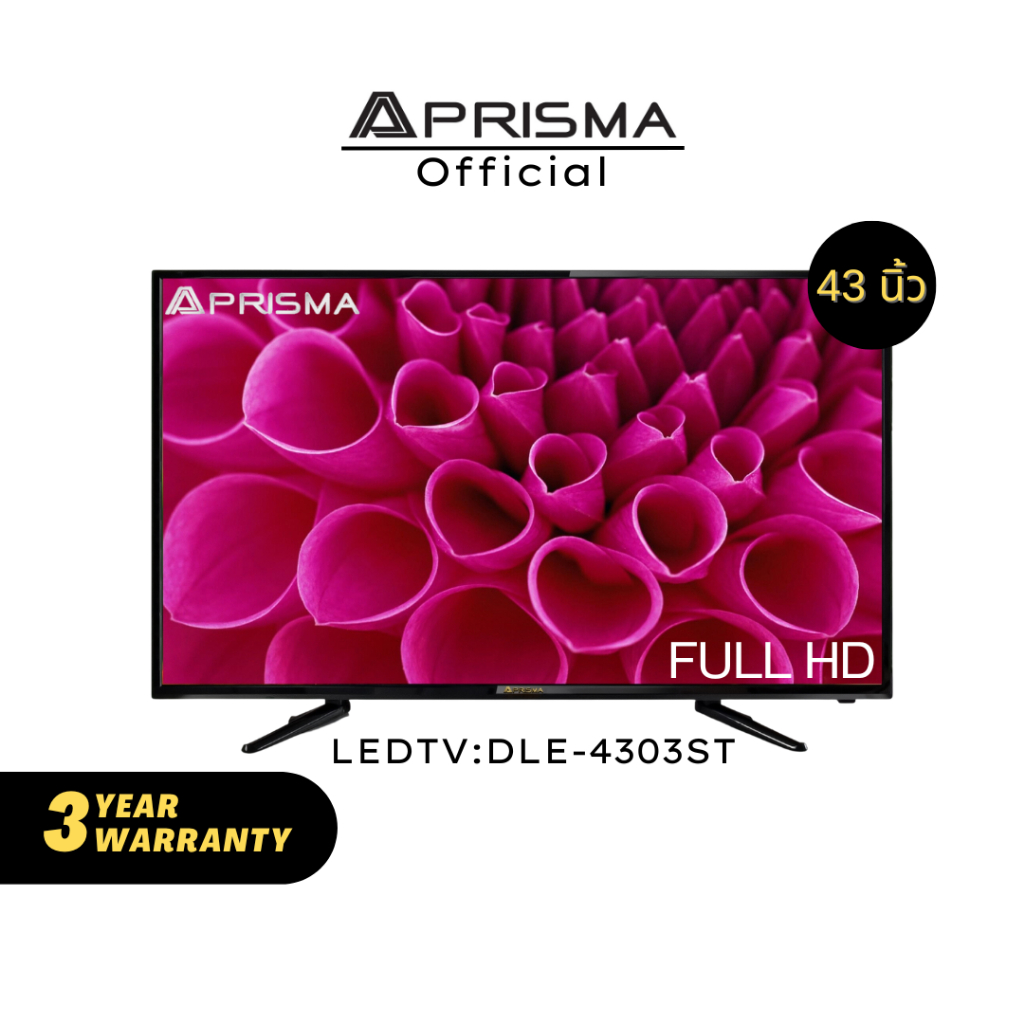 Prisma LED TV Digital Full HD 43นิ้ว รุ่นDLE-4303ST สินค้าพร้อมส่ง รับประกันศูนย์ไทย 3ปี ...