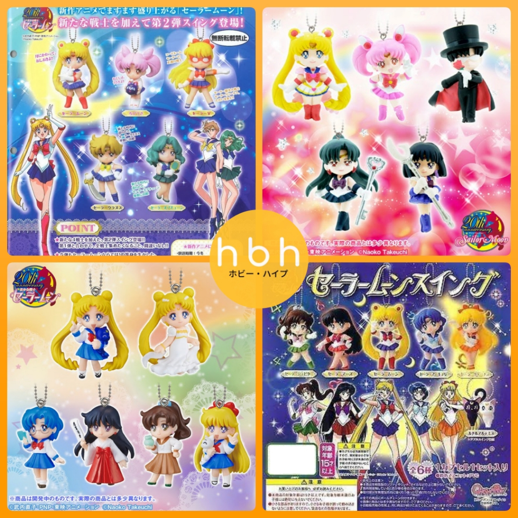 กาชาปอง พวงกุญแจ เซเลอร์มูน Sailor Moon Swing Keychain ของแท้จากญี่ปุ่น 9553