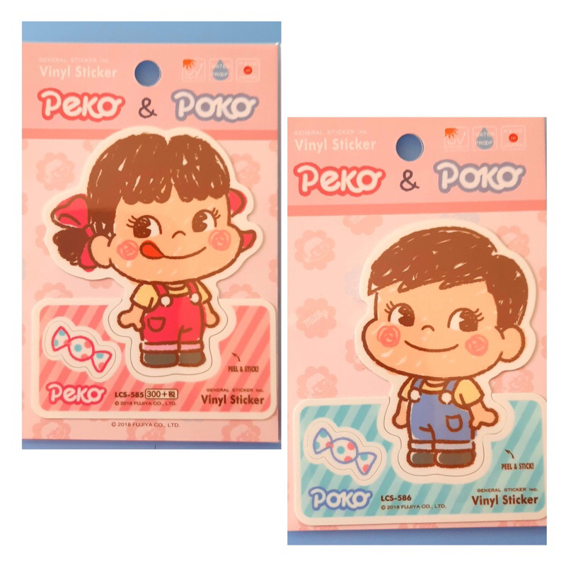 Peko chan & Poko kun เปโกะจัง 💮สติ๊กเกอร์น่ารักๆ จากญี่ปุ่น ทนแดด 🌞ทนฝน 💦Made in Japan | Shopee ...