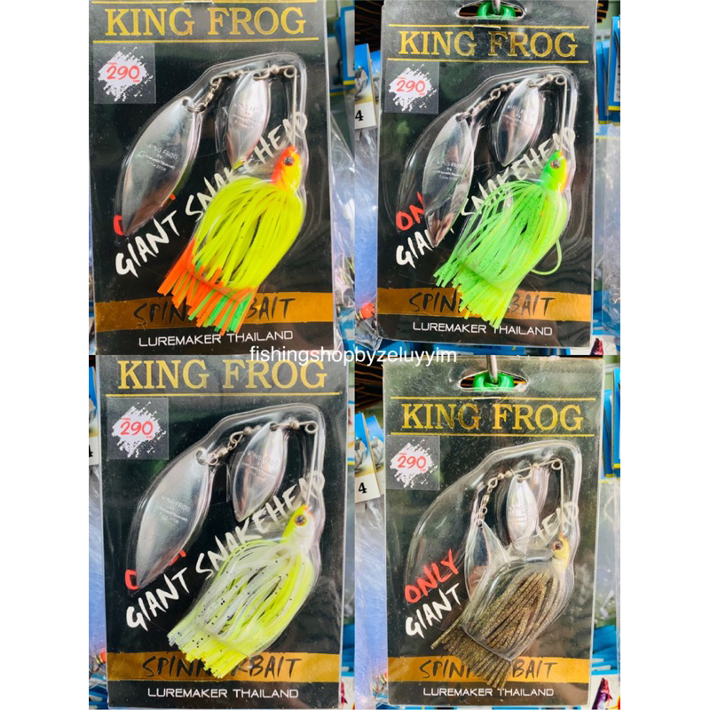Buzz bait King Frog บัสเบท คิงฟร็อก ยาว 12.5ซม หนัก 30กรัม ทำจาก ...