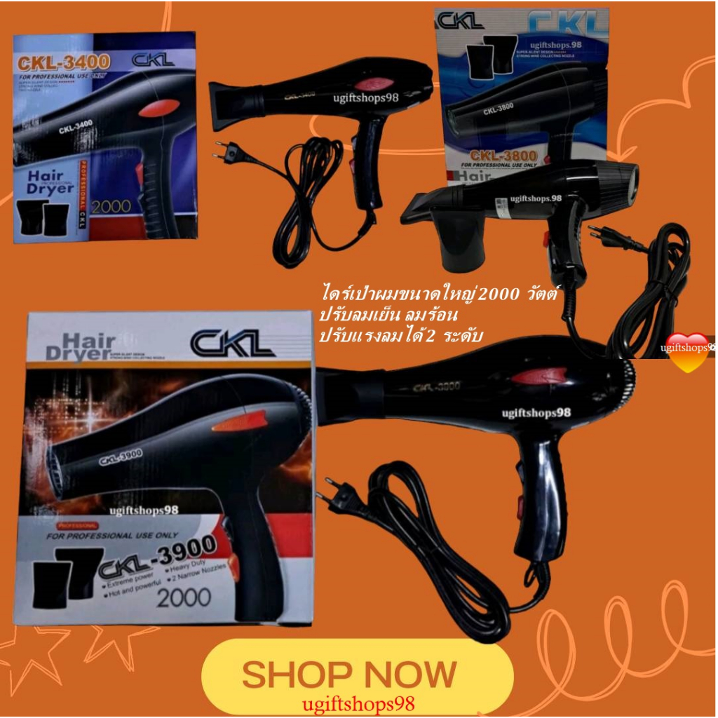 ไดร์เป่าผมCKL-3800, CKL-3900, CKL-3400 ขนาด 2,000วัตต์ ปรับลมร้อน ลมเย็น ปรับแรงลมได้ 2ระดับ ของ ...