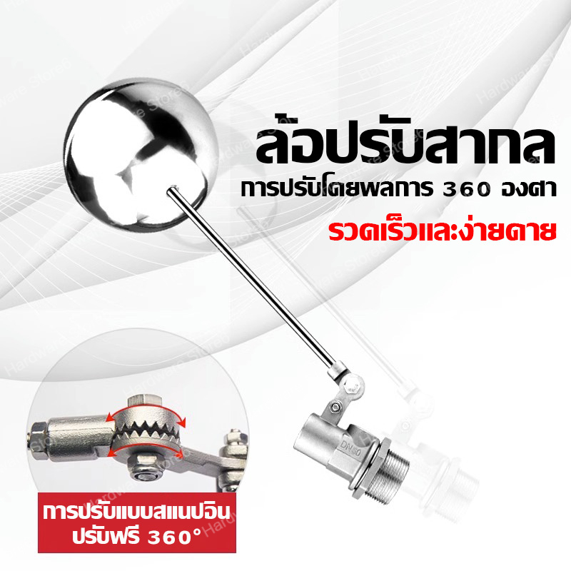 ลูกลอยสแตนเลส วาล์วตรง (สแตนเลสทั้งชุด) ขนาด 1/2" 3/4" 1"Huiy | Shopee ...