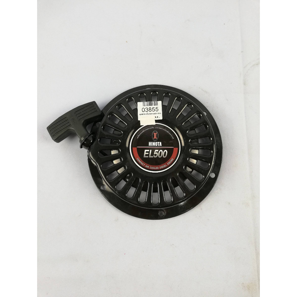 ชุดสตาร์ทเครื่องยนต์ดีเซลสูบเอียง ยี่ห้อ HINOTA/KAWAMA ใช้ได้กับรุ่น ...