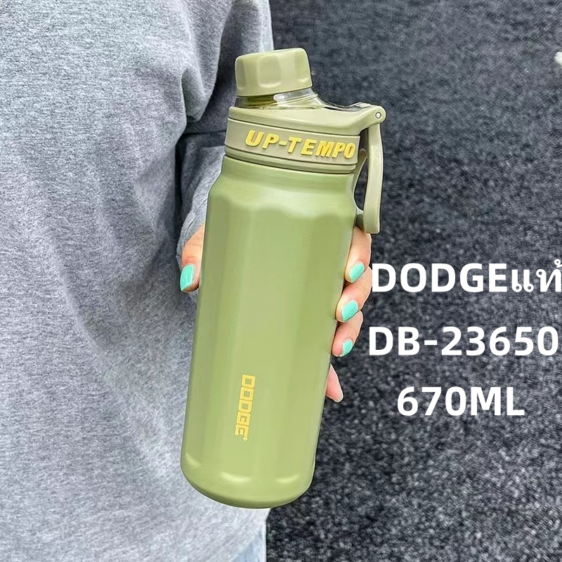DODGE ของแท้%ขวดน้ำเก็บความเย็น กระติกน้ำ กระติกน้ำสแตนเลส SUS316 ขนาด 670 ml ขวดน้ำออกกำลังกาย ...
