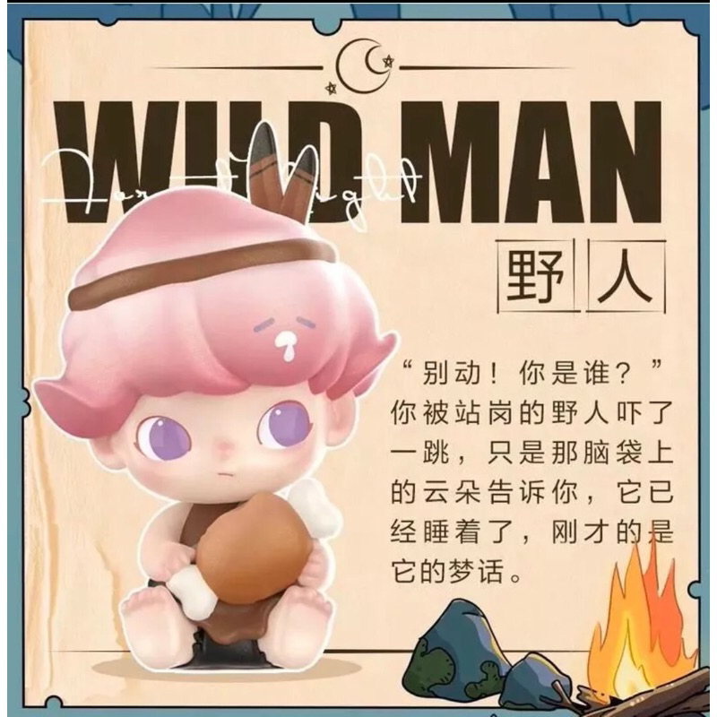 พร้อมส่ง จากไทย ฟิกเกอร์ POPMART POPMART DIMOO Forest Night Series ...