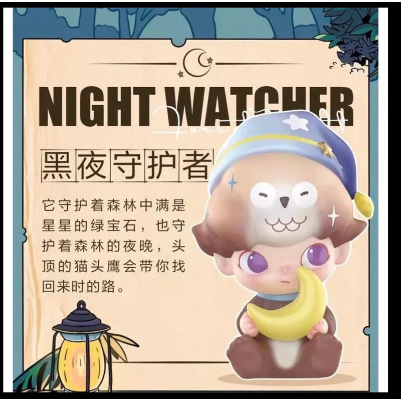 พร้อมส่ง จากไทย ฟิกเกอร์ POPMART POPMART DIMOO Forest Night Series ...