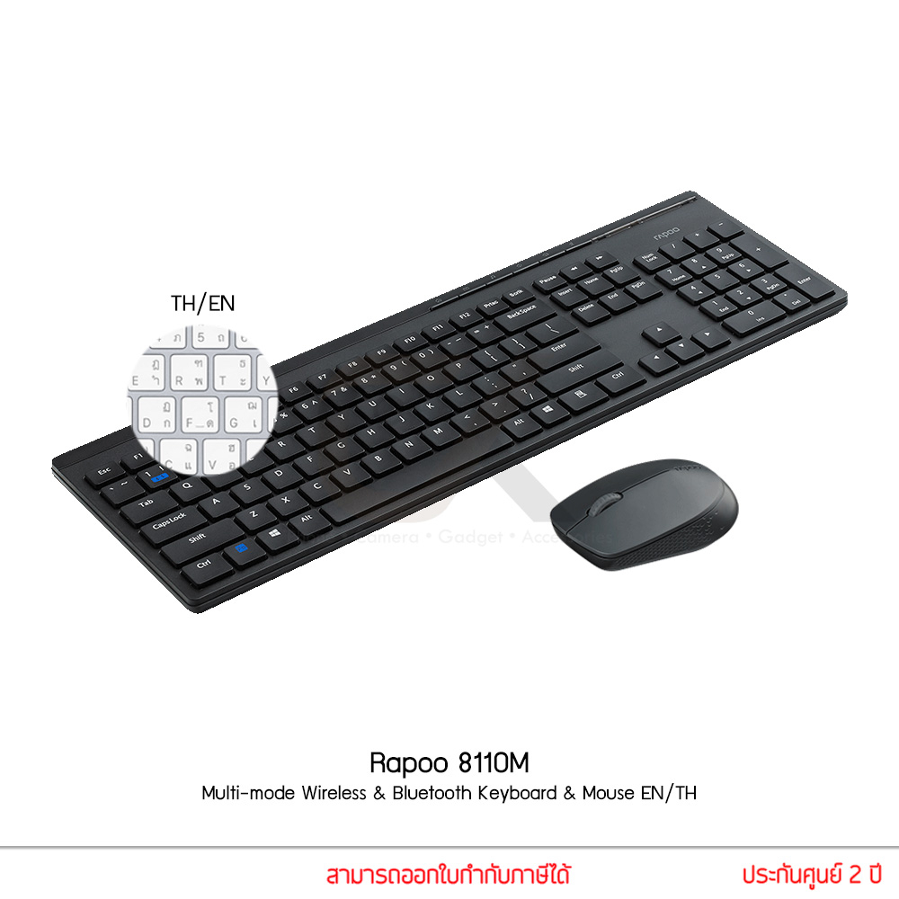RAPOO รุ่น 8110M คีย์ไทย / ENG Multi-mode Wireless Bluetooth Keyboard ...
