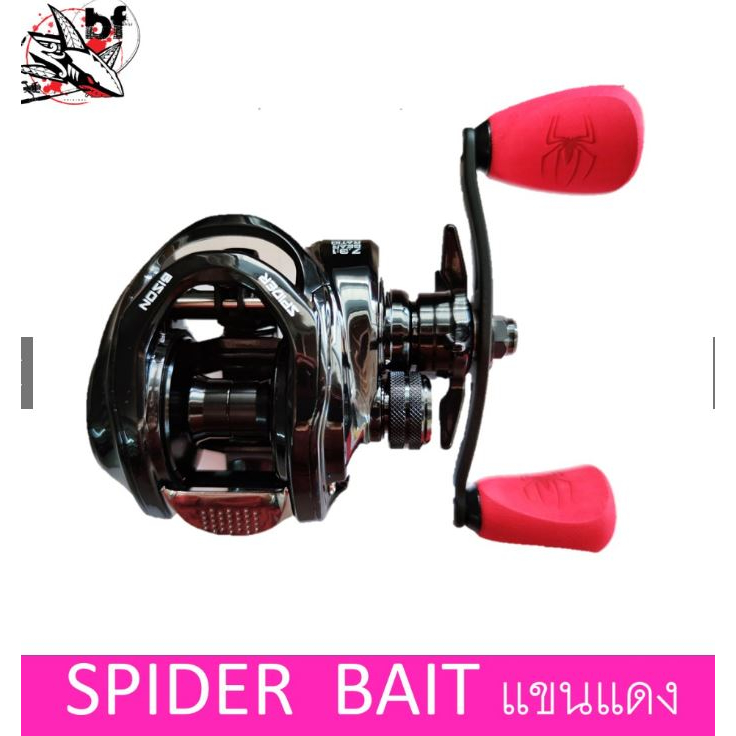 โปร ลูกค้าใหม่ รอกเบท รอกหยดน้ำ เริ่มต้น 400 KUSA REEL-M3 /WEEBASS V8 /WEEBASS MONSTER /BISON ...