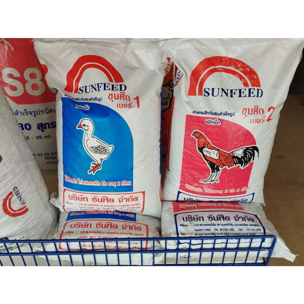 [5กก.] อาหารไก่ชน ซันฟีดSunfeed ขุนศึก เบอร์1/เบอร์2 ไก่ชน ถุง10กิโกล ...