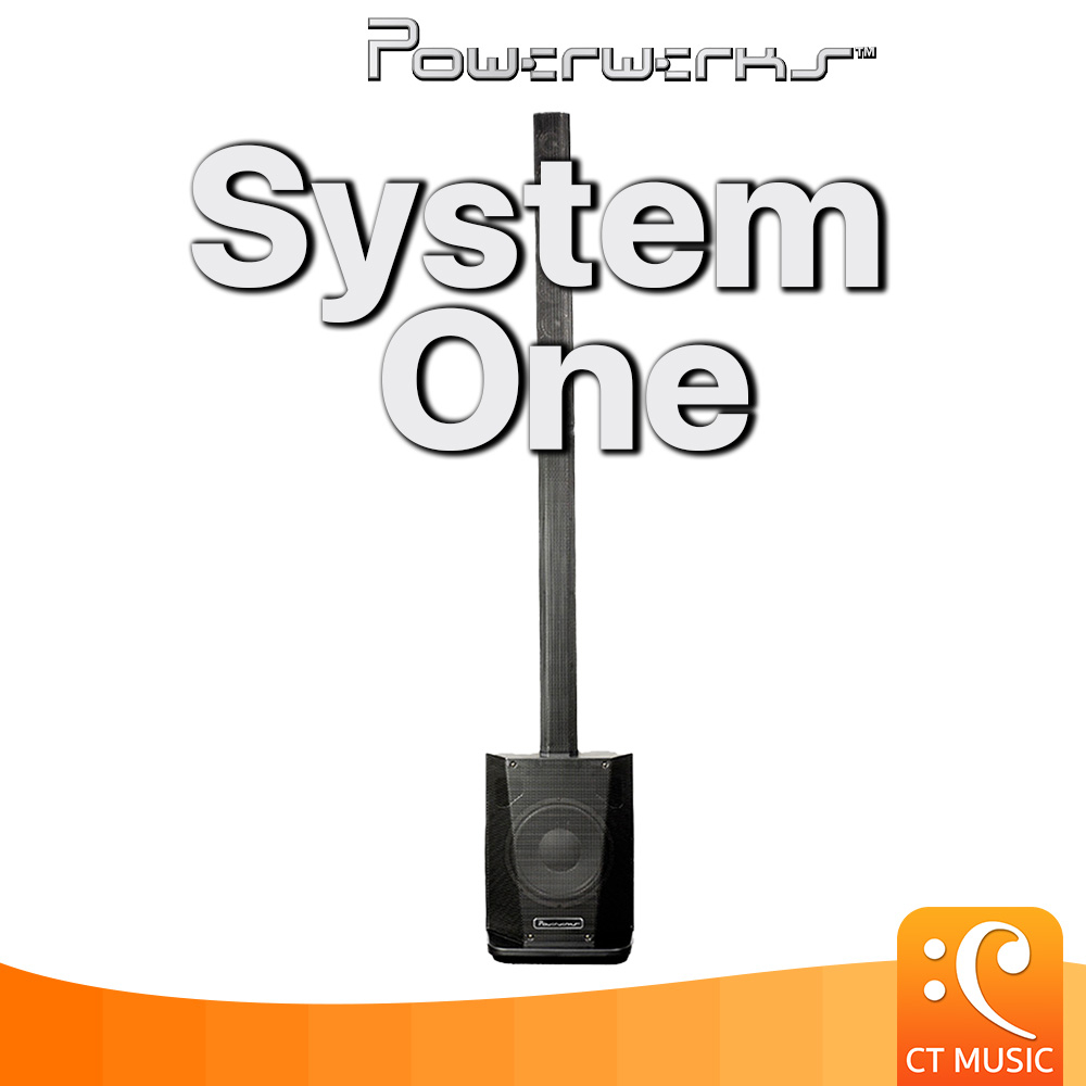 Powerwerks PWRS1 ลำโพง | Shopee Thailand