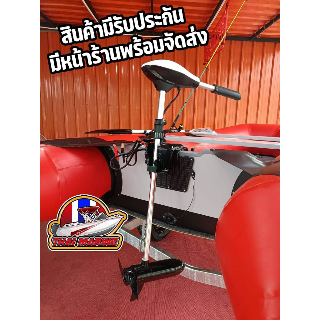 มอเตอร์ไกด์ HAIBO ET 34ปอนด์ โมเดลล่าสุด Trolling Motor HAIBO ET34 NEW MODEL มอเตอร์ไกด์ขนาด 34 ...
