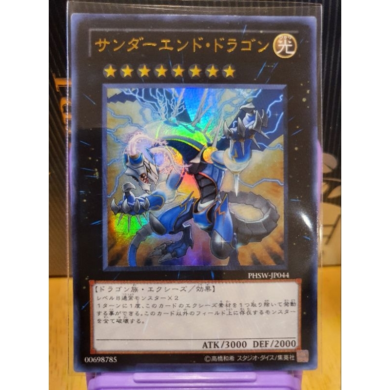 ***ถูกที่สุด***Yugioh (Ultra Rare) 01 | Shopee Thailand