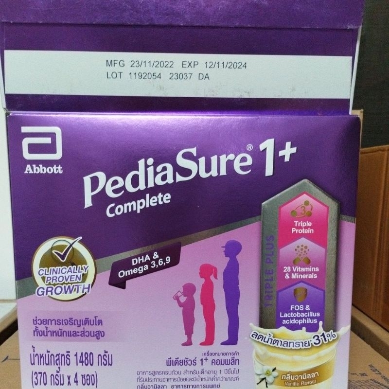 Pediasure+ 1+ 3+ complete 740g-1480g พรีดีชัวร์ นมเพิ่มน้ำหนักอายุ 1 ปีขึ้นไป รับประกันของแท้ ...