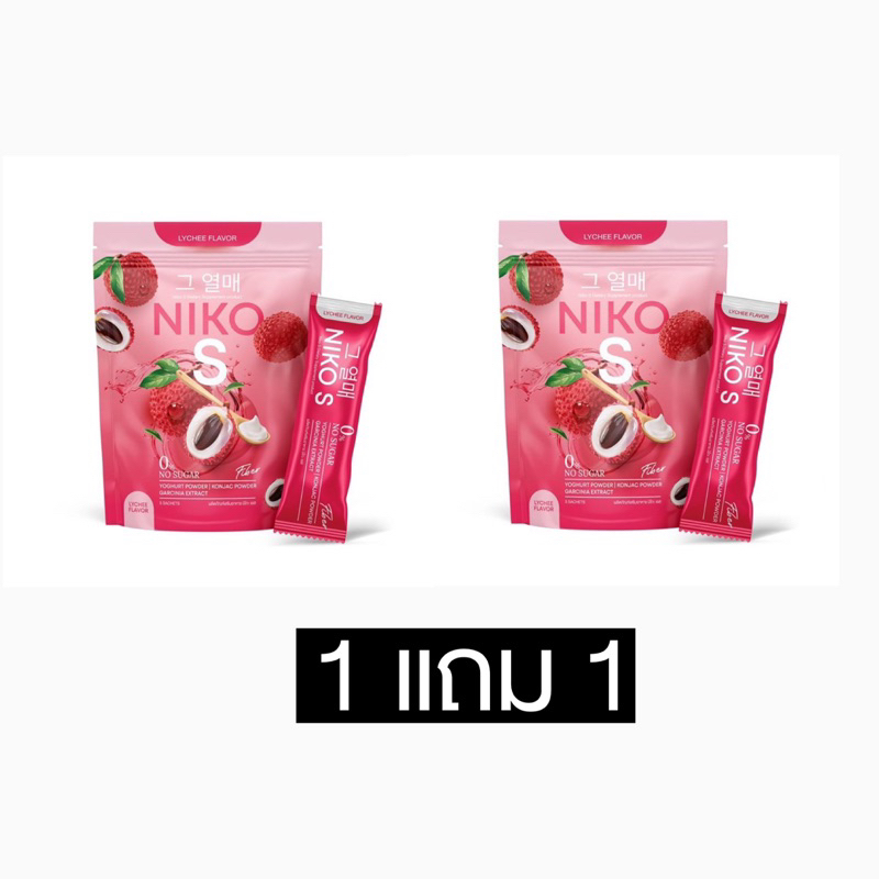 niko s fiber นิโกะเอส 1แถม1 | Shopee Thailand