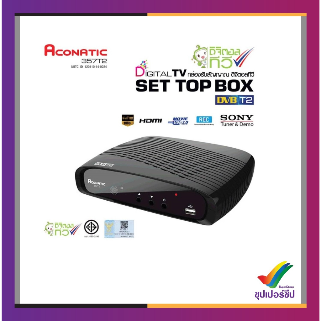 Aconatic กล่องดิจิตอลทีวี รุ่น 357T2 | Shopee Thailand