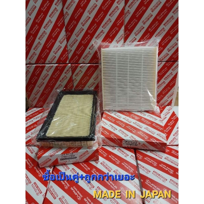 กรองอากาศเครื่องยนต์+กรองแอร์ TOYOTA ALTIS อัลติส ปี 2018-ปัจจุบัน ...