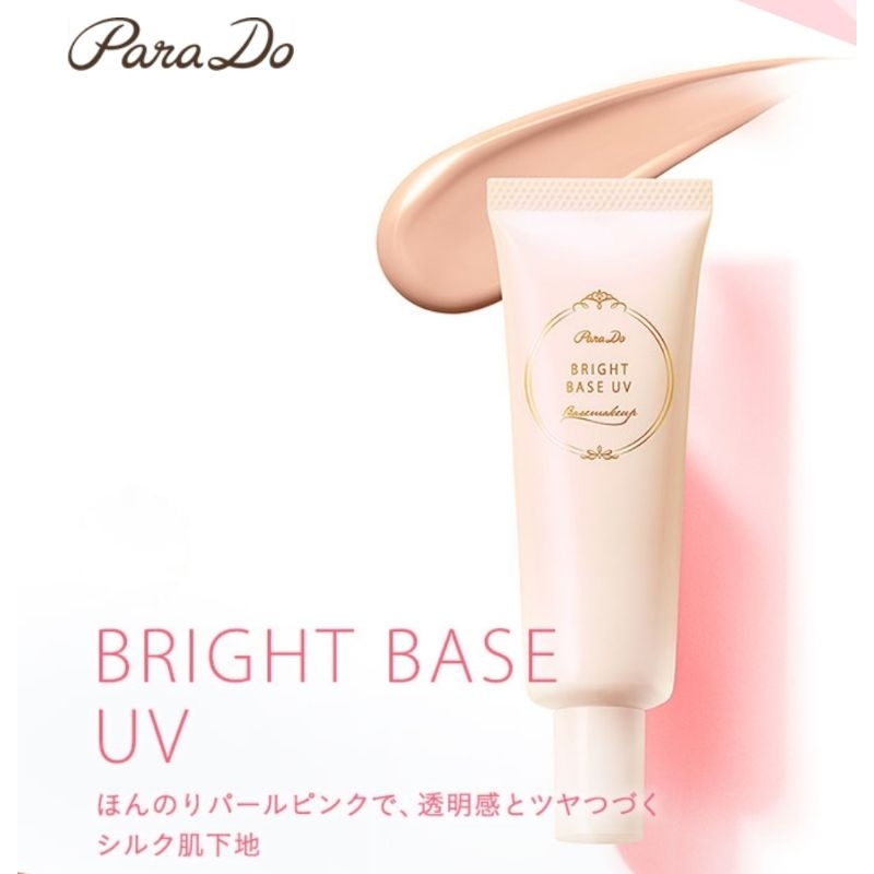 parado bright base uv เมกอัพเบส tone up | Shopee Thailand