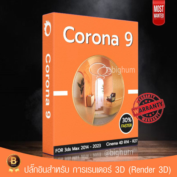 Corona 9 Software plugins for 3ds Max + Library | Cinema4d | windows ...