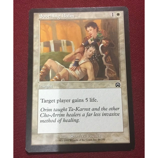 ชุด Mercadian Masques 2 การ์ด Magic The Gatherring uncommon,common ...