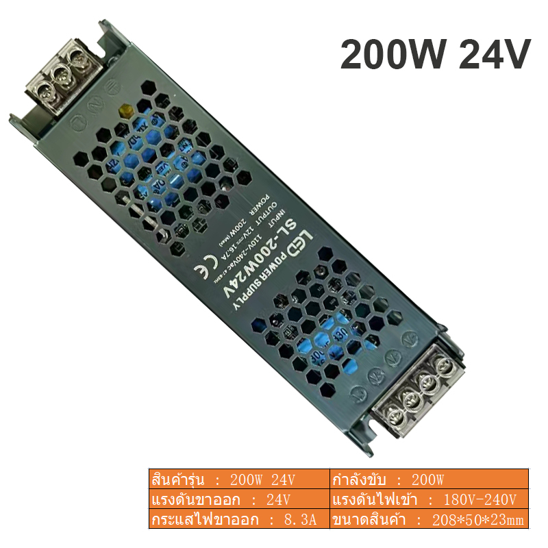 OneAudio หม้อแปลง สวิตช์ชิ่ง DC 12V 24V 60W 200W 400W สวิทชิ่ง หม้อแปลง ไฟฟ้า SWITCHING หม้อแปลง ...