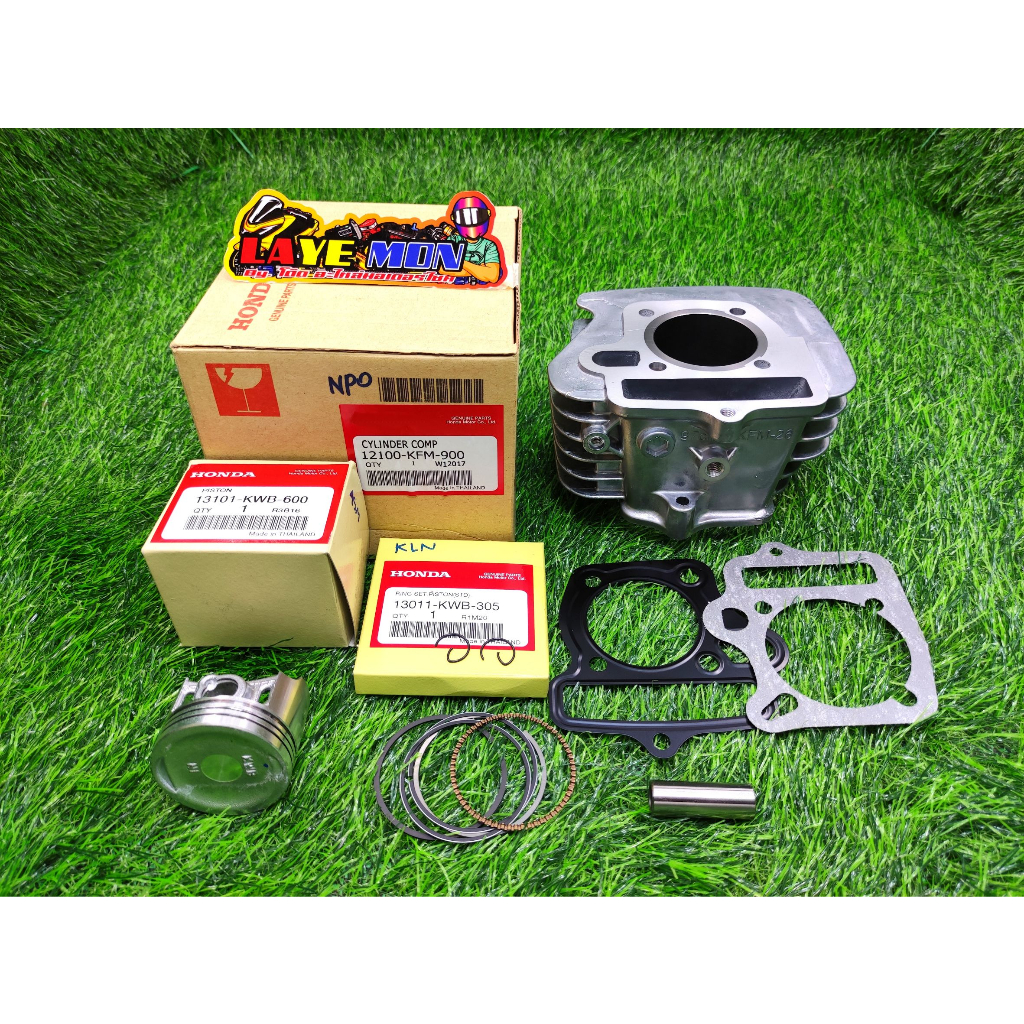เสื้อสูบ ลูกสูบแหวนแท้ศูนย์ honda เสื้อสูบเกรดA โรงงาน เวฟ100s.เวฟ100 ...