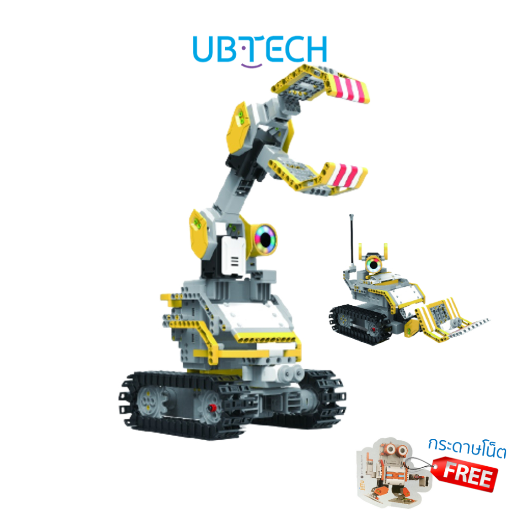 UBTECH Robot หุ่นยนต์ชุดต่อประกอบ JIMU TRACKBOT เพื่อพัฒนาการเรียนรู้และฝึกทักษะการเขียนโปรแกรม ...