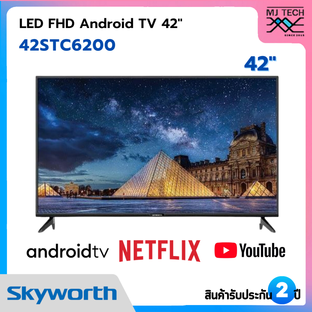 SKYWORTH ANDROID SMART TV ทีวี ขนาด 42 นิ้ว รุ่น 42STC6200 | Shopee ...