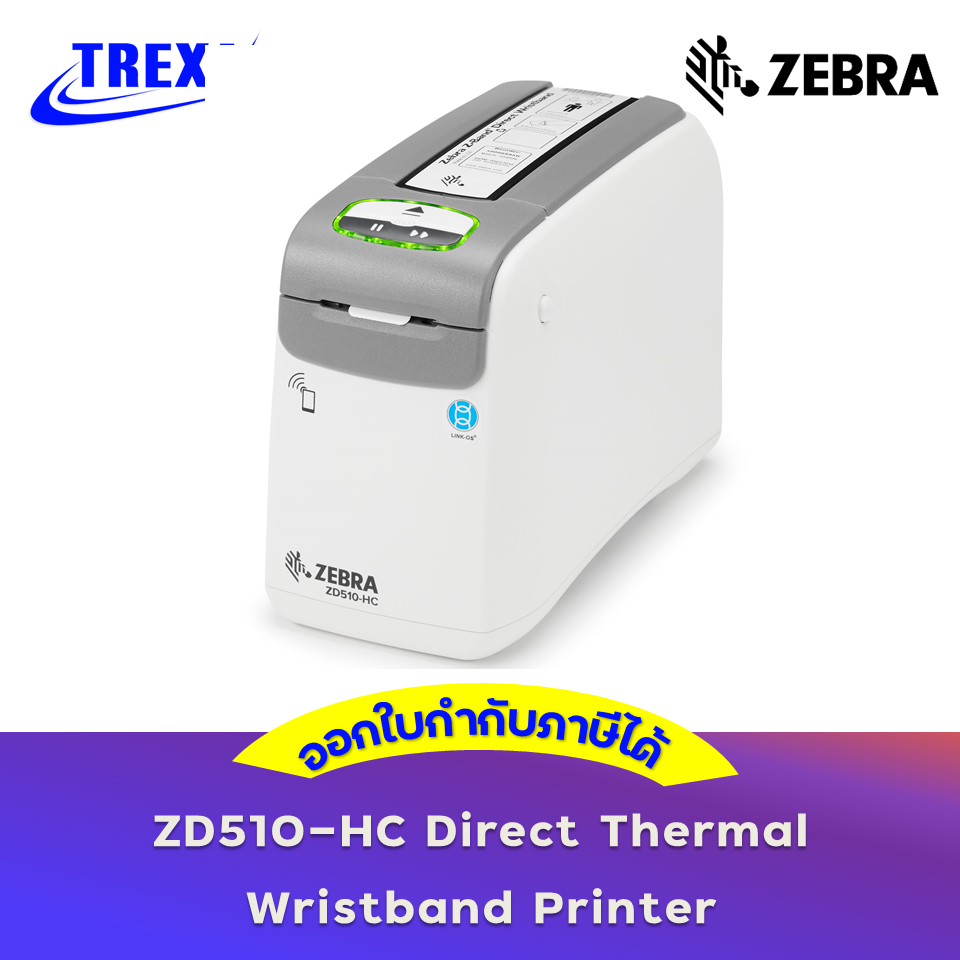 Zebra ZD510-HC เครื่องพิมพ์สายรัดข้อมือ (Wristband Printer) | Shopee ...