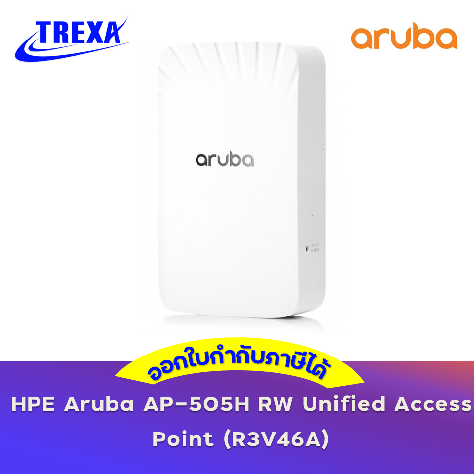 Access Point Aruba AP-505H (R3V46A) | Shopee Thailand