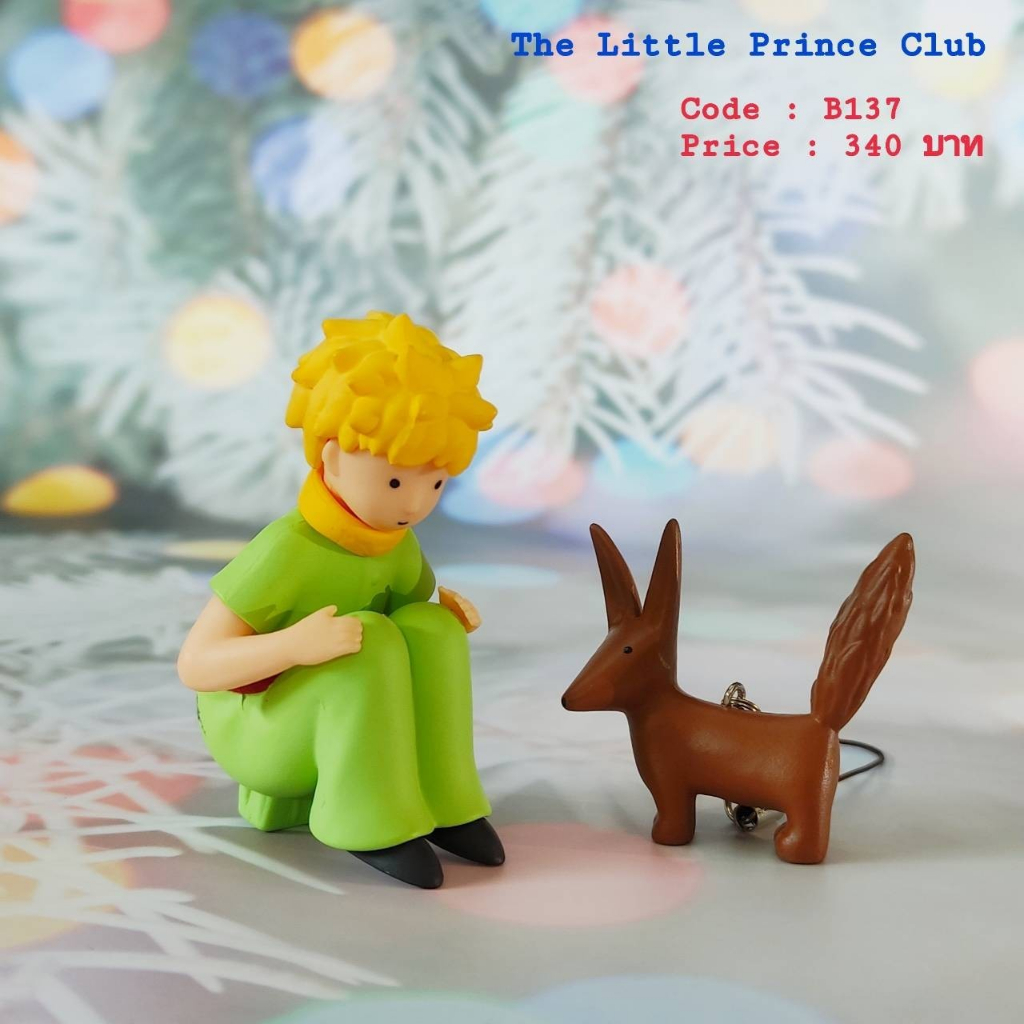 โมเดลเจ้าชายน้อย The Little Prince Model | Shopee Thailand