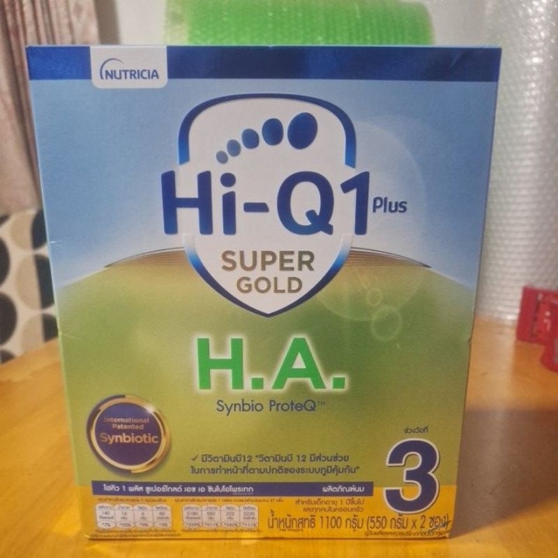 Hi-Q1 plus super gold H.A นมผงสูตร 3 ขนาด 1100g exp. 26เดือน 9 ปี 2023 ...