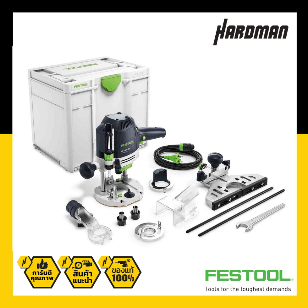 FESTOOL Router OF 1400 EBQ-Plus เร้าเตอร์ 005.22.546 | Shopee Thailand