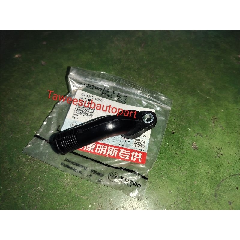 คอห่านน้ำพลาสติกแท้ ท่อนเล็ก รถตู้ FOTON ISF2.8S 5265285 | Shopee Thailand